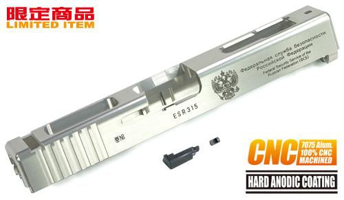 Guarder 7075 Aluminum CNC Slide for Marui G18C FSB (Sliver) – Prozi ...